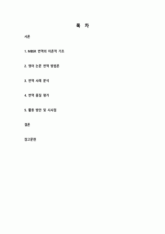 2쪽 미리보기