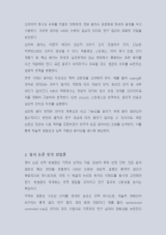 5쪽 미리보기