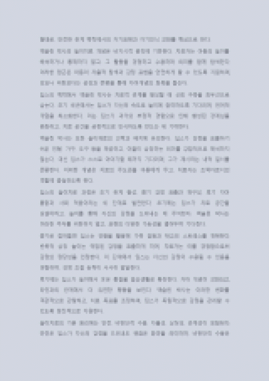 4쪽 미리보기