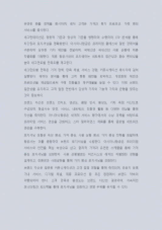 5쪽 미리보기