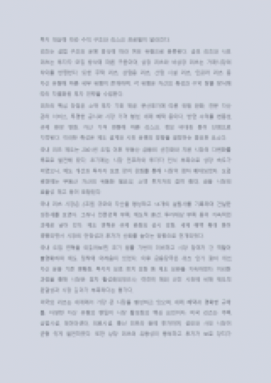 4쪽 미리보기