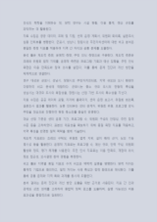 6쪽 미리보기
