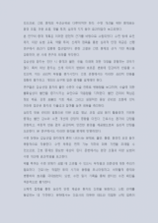 4쪽 미리보기