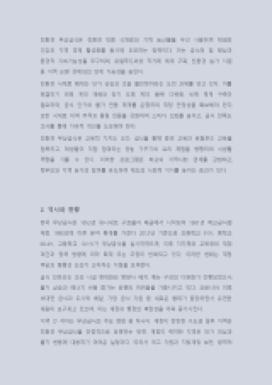 5쪽 미리보기