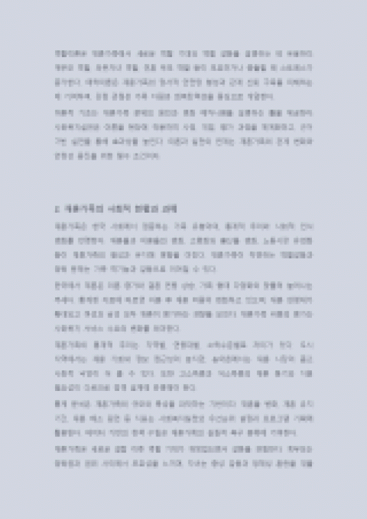 5쪽 미리보기
