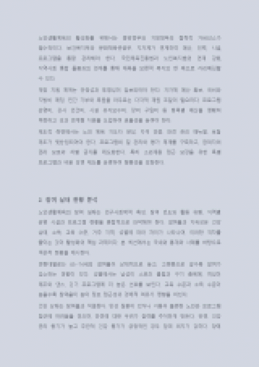5쪽 미리보기