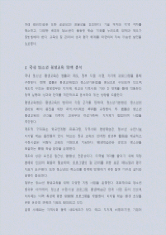 5쪽 미리보기