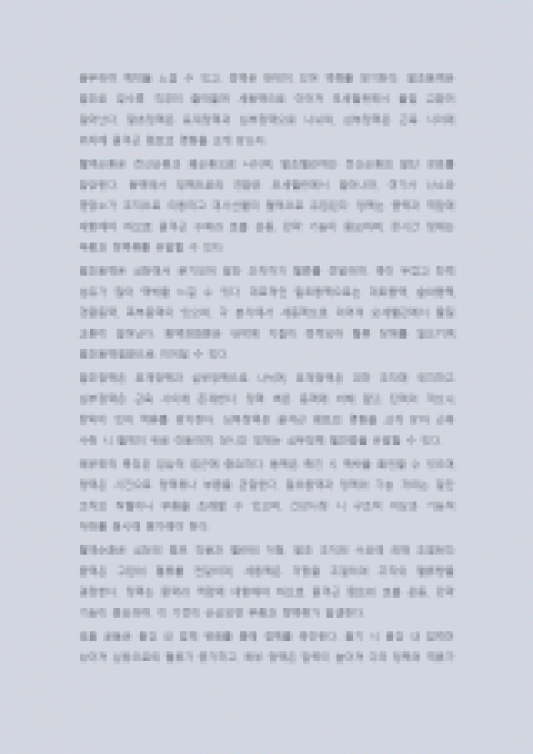 4쪽 미리보기