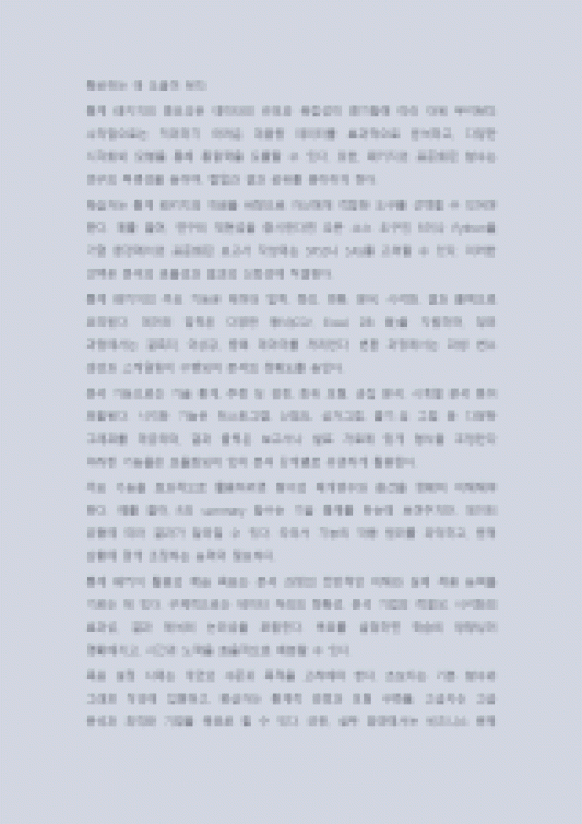 4쪽 미리보기