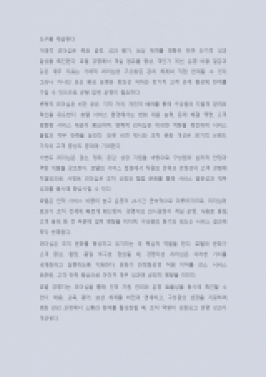 4쪽 미리보기