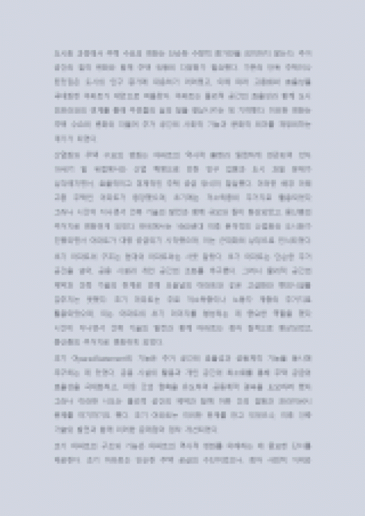 5쪽 미리보기