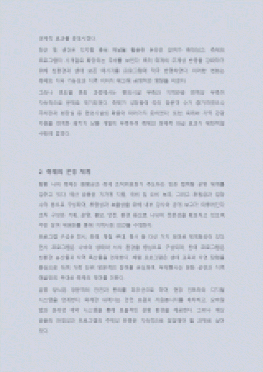 5쪽 미리보기