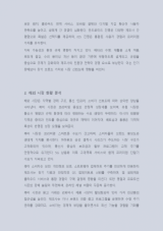 5쪽 미리보기