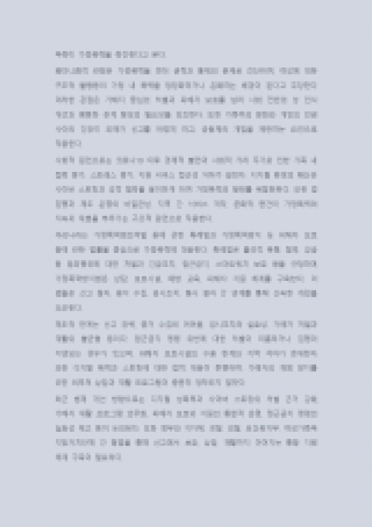 5쪽 미리보기