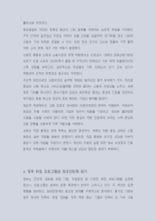 4쪽 미리보기