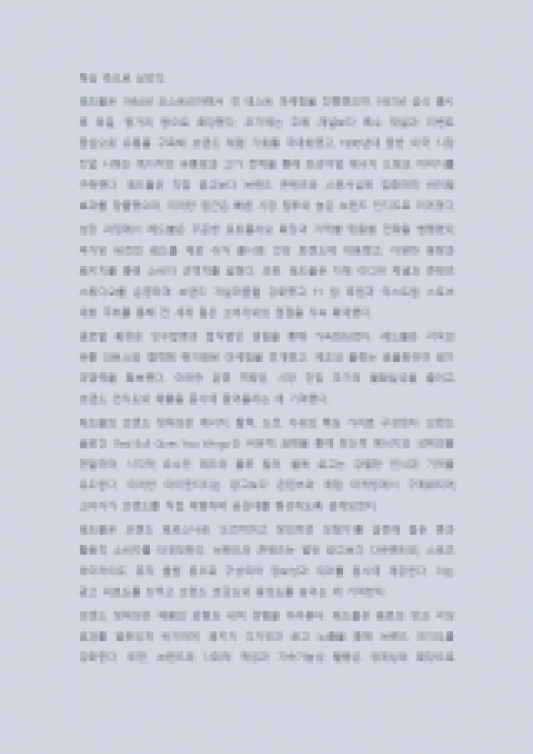 4쪽 미리보기