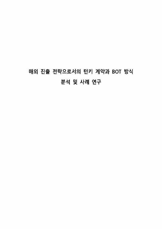 1쪽 미리보기