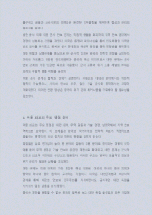 5쪽 미리보기