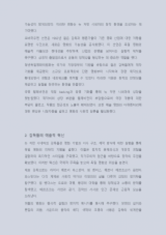 5쪽 미리보기