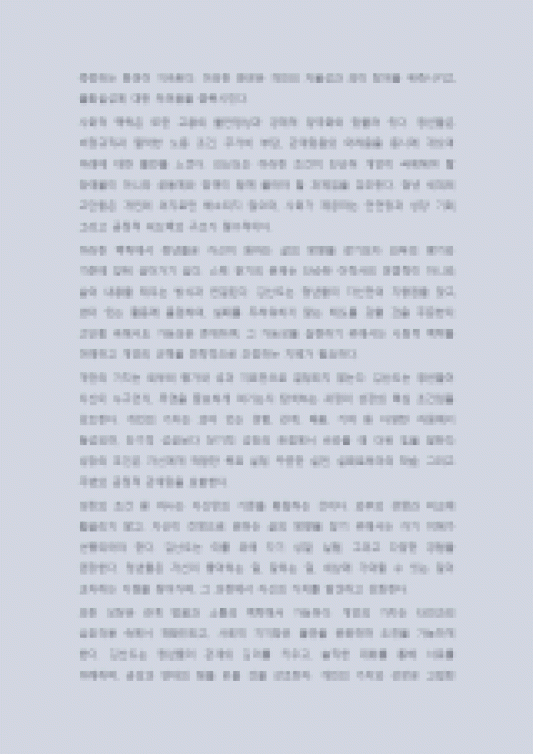 4쪽 미리보기