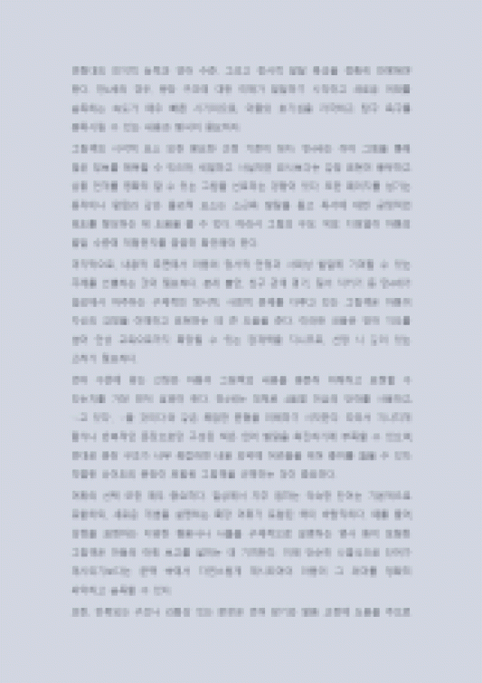 4쪽 미리보기