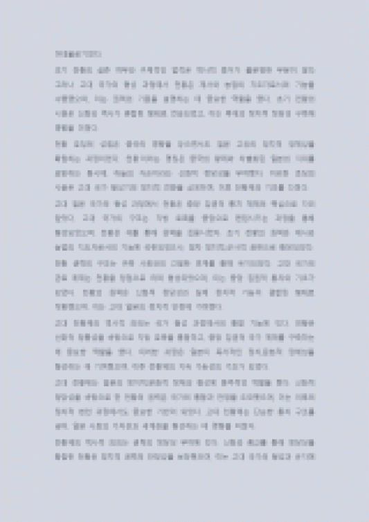 4쪽 미리보기