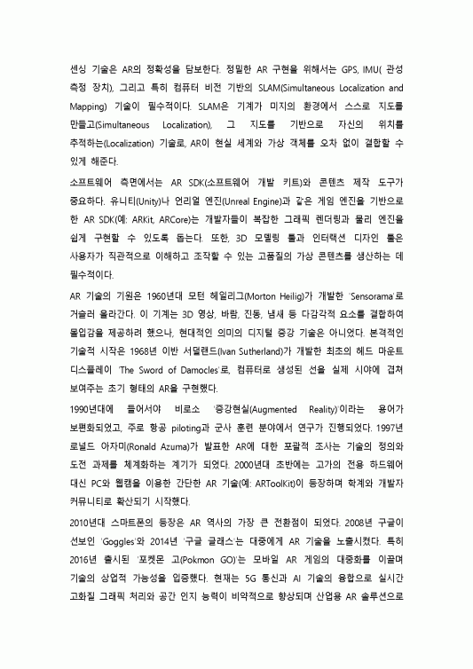 5쪽 미리보기
