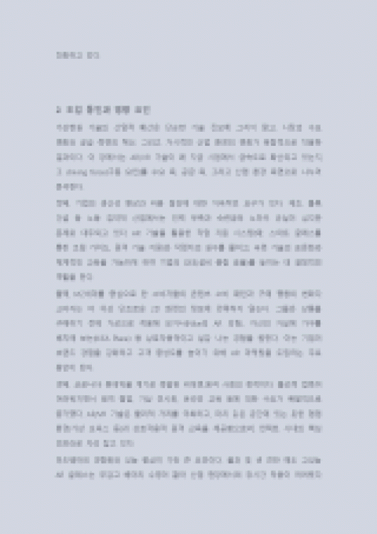 6쪽 미리보기