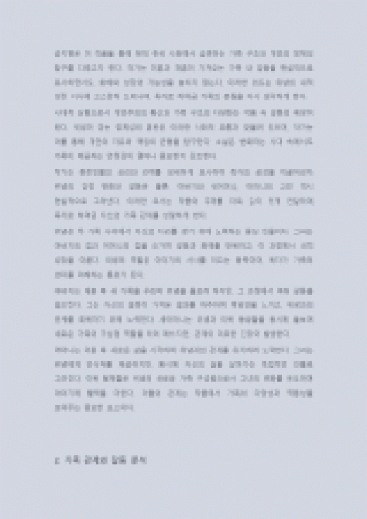 5쪽 미리보기