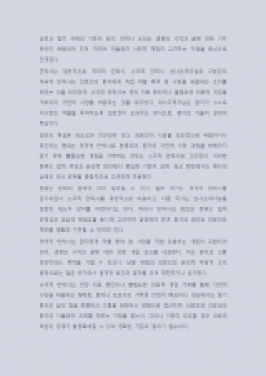 4쪽 미리보기