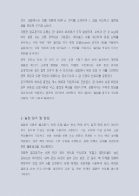 5쪽 미리보기