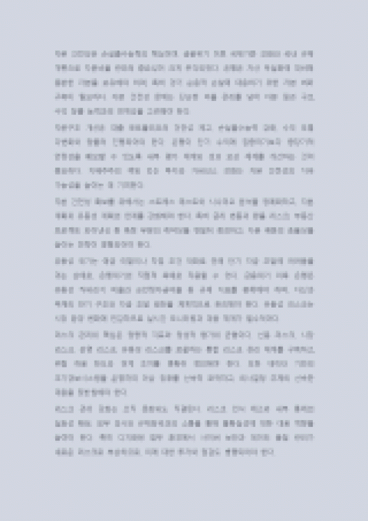 6쪽 미리보기