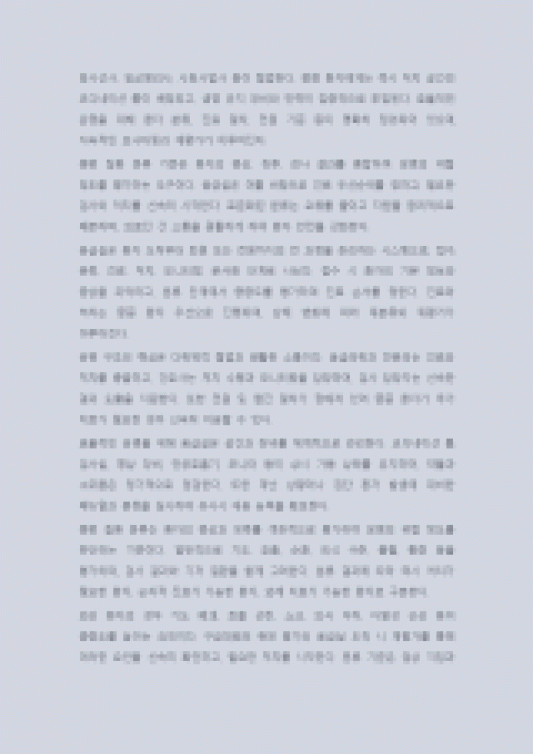 4쪽 미리보기