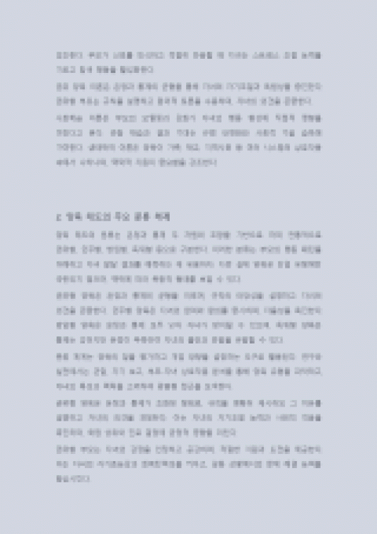 5쪽 미리보기