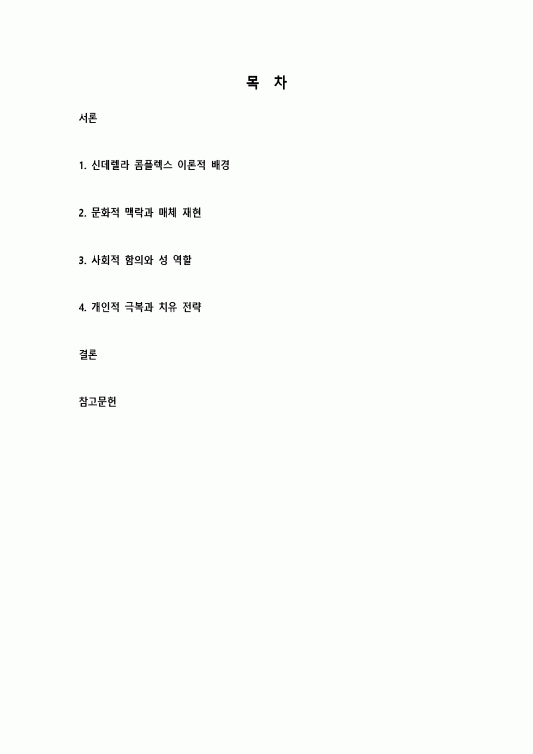 2쪽 미리보기