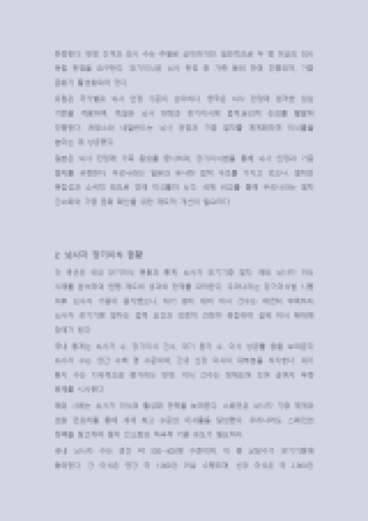 5쪽 미리보기