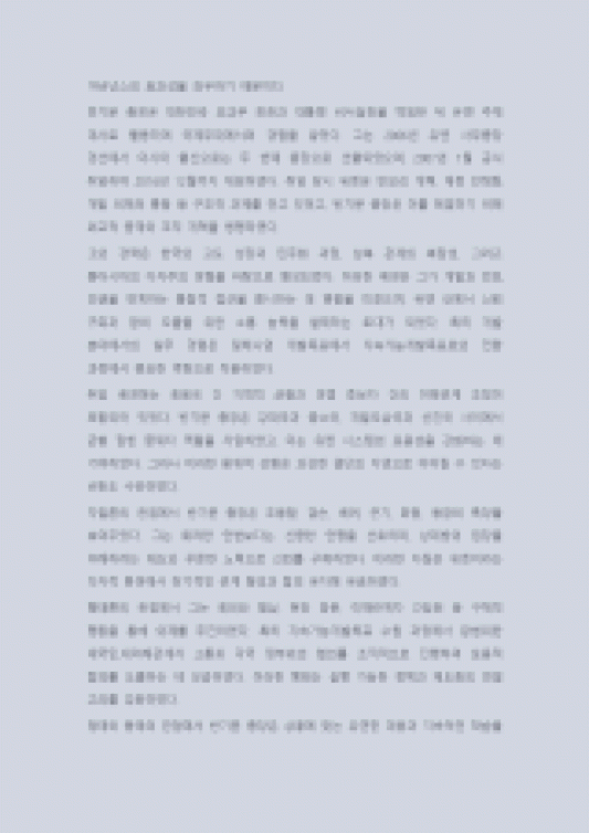 4쪽 미리보기