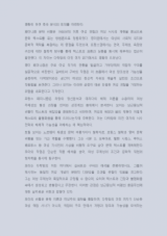 4쪽 미리보기