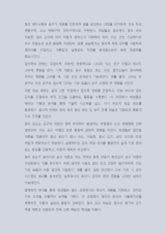 4쪽 미리보기