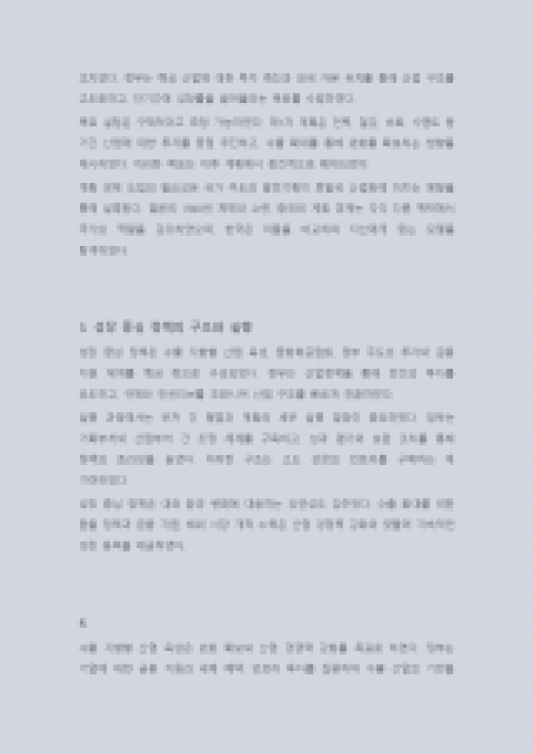 5쪽 미리보기