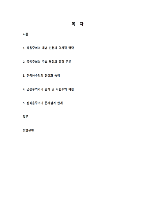2쪽 미리보기