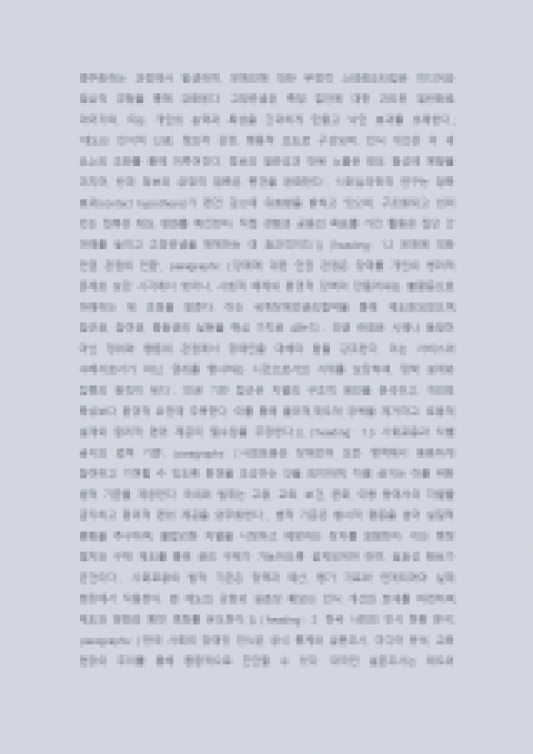 4쪽 미리보기