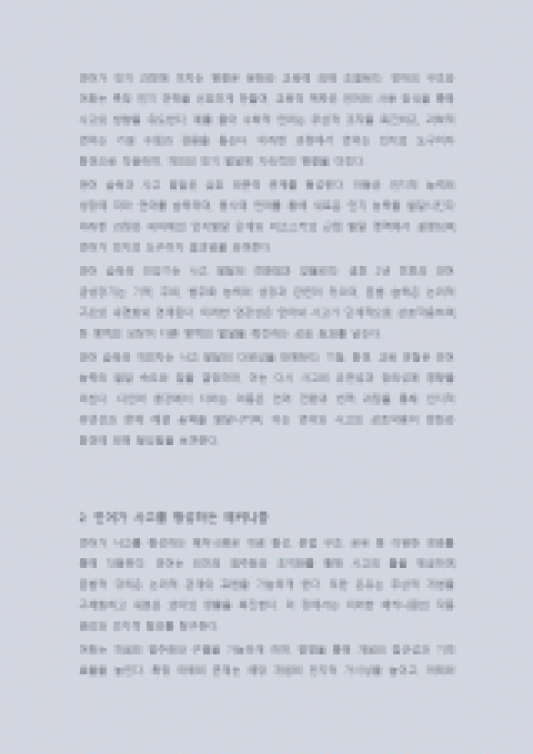 5쪽 미리보기