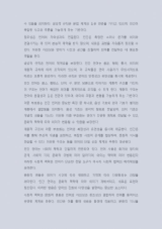 4쪽 미리보기