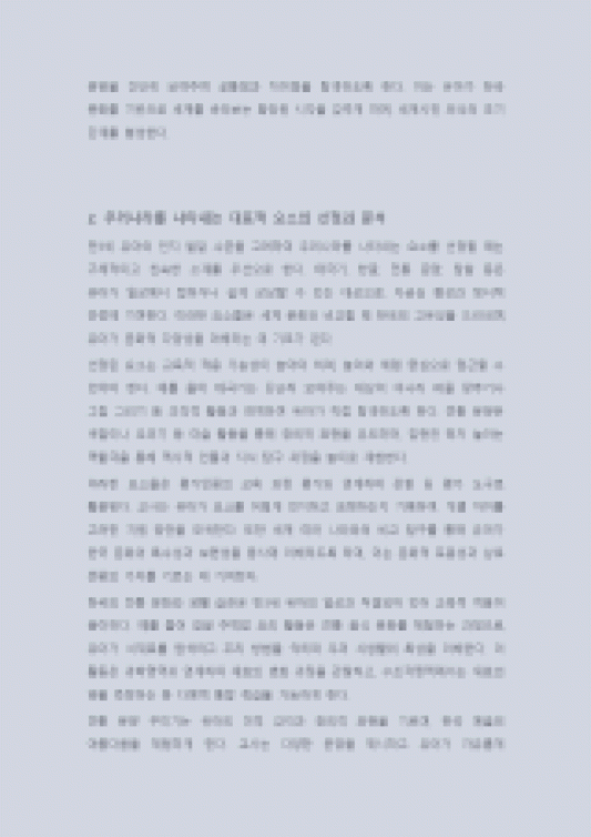 5쪽 미리보기