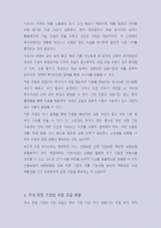 5쪽 미리보기