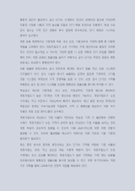 6쪽 미리보기