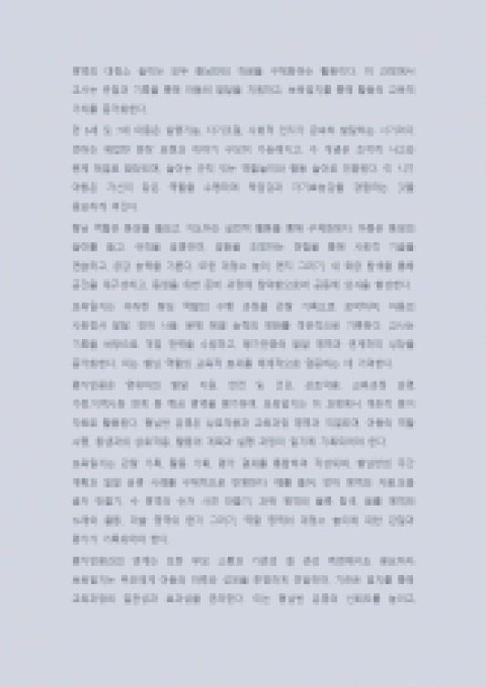 5쪽 미리보기