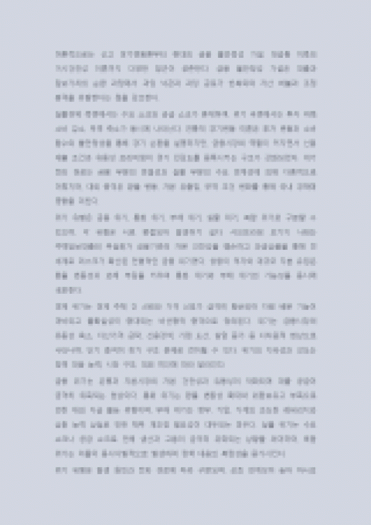 4쪽 미리보기