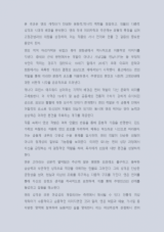 4쪽 미리보기